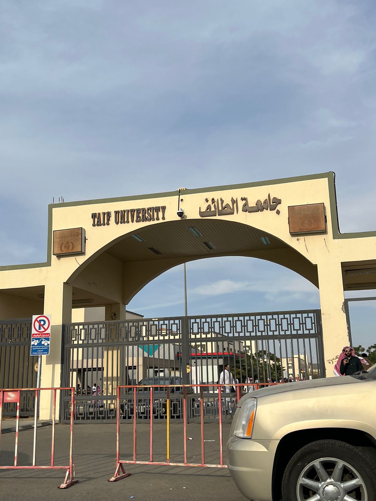 Taif University Guide